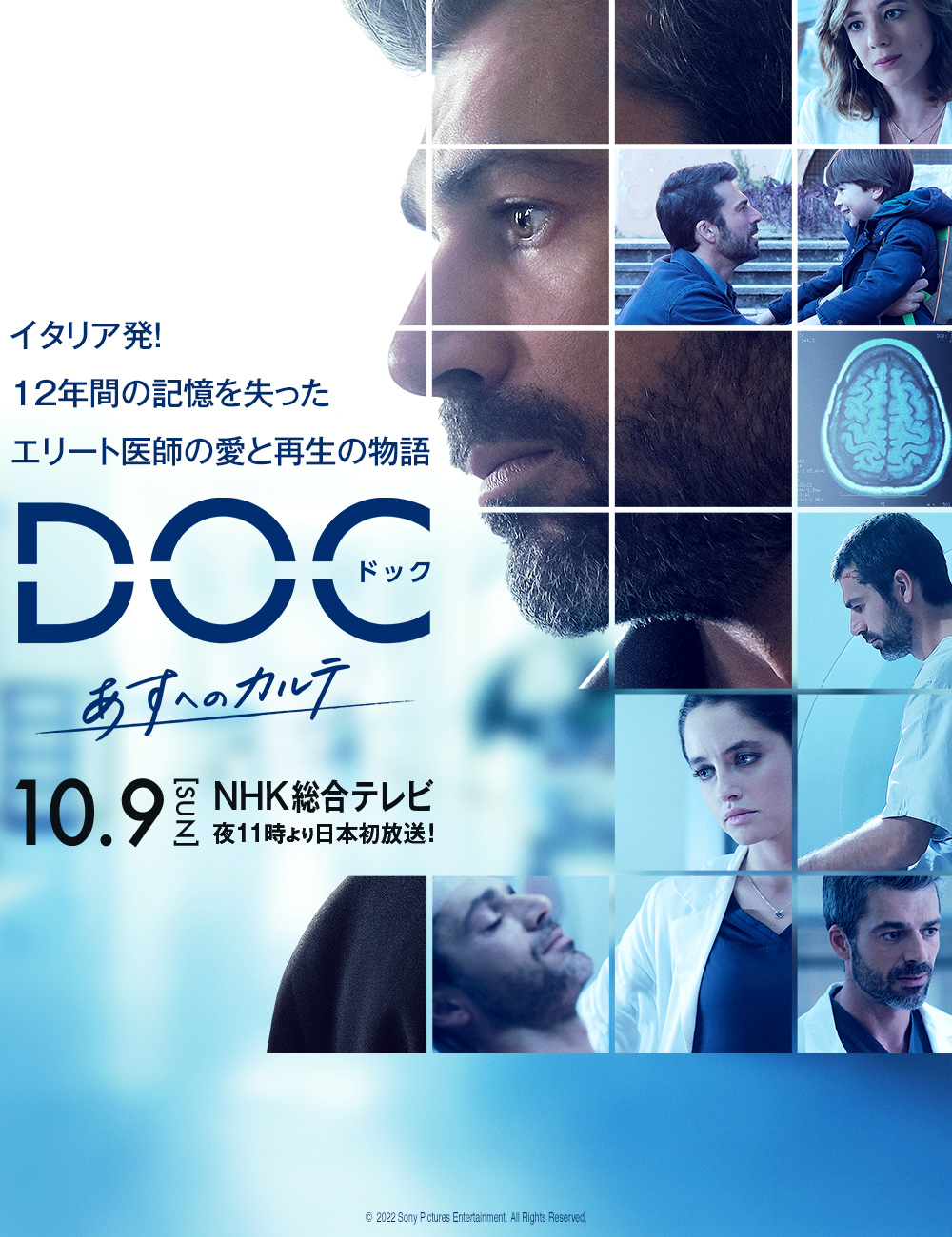 SPHE TV HOME | ソニー・ピクチャーズ公式