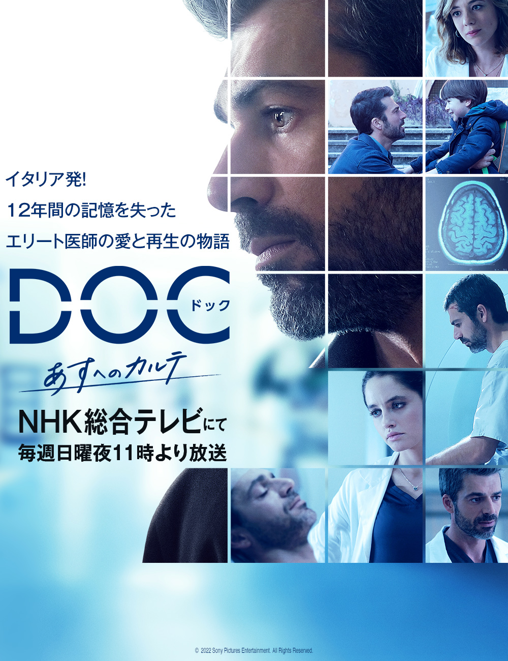 ホーム | ソニー・ピクチャーズ公式